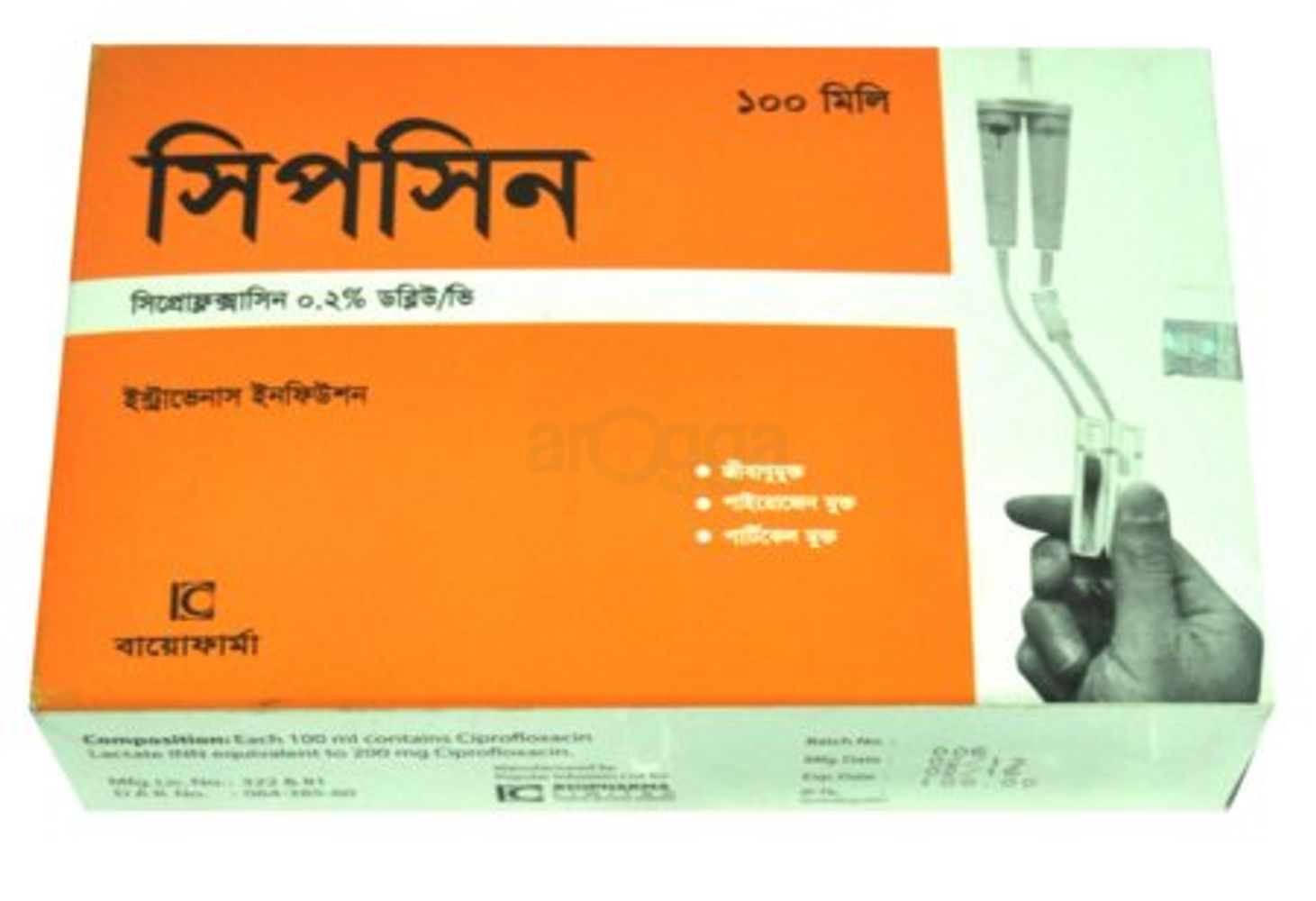Cipcin IV price in Bangladesh | Arogga Online Pharmacy