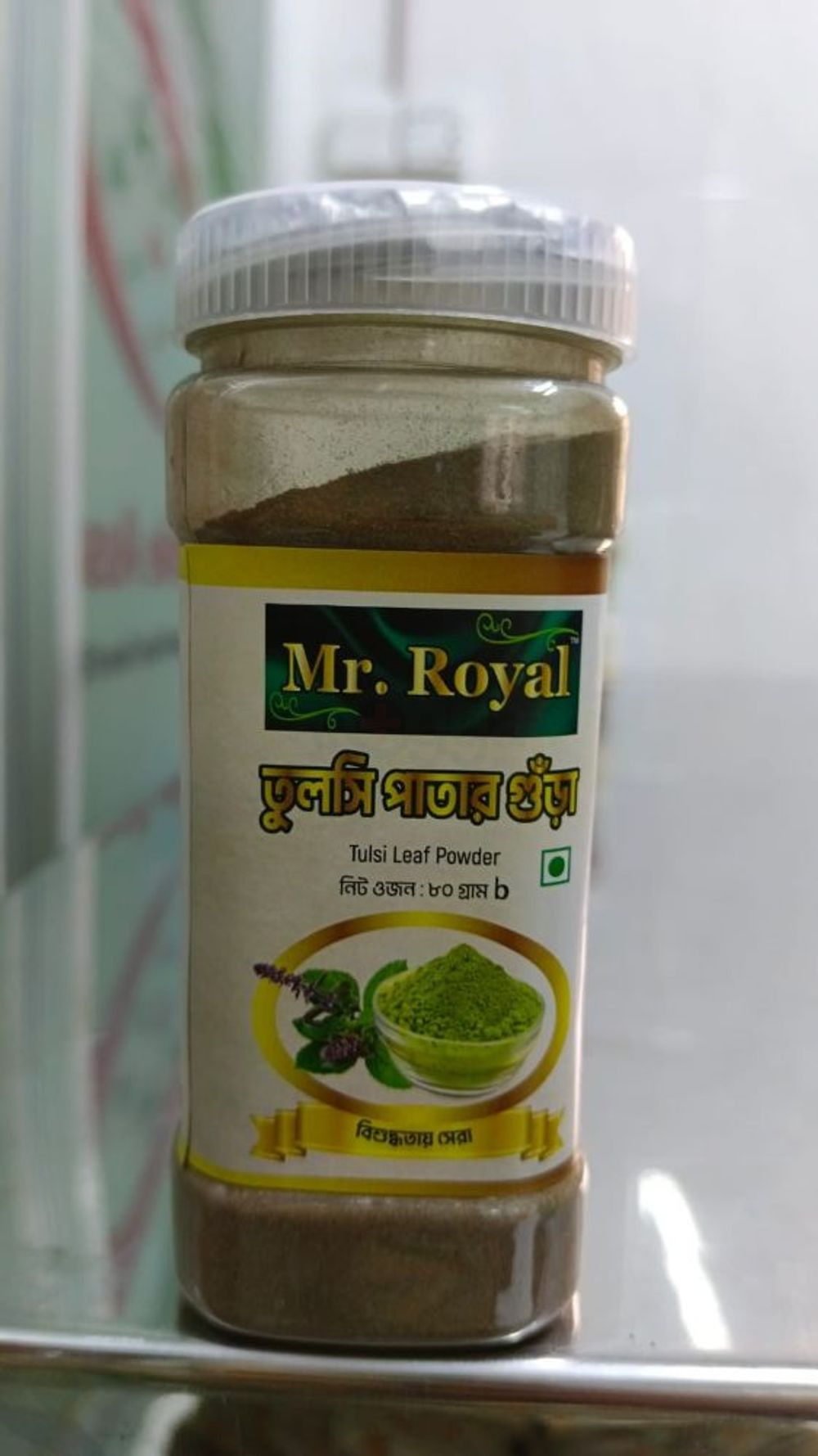 Mr Royal Tulsi Leaf Powder 80gm (মি. রয়েল তুলসি পাতা গুড়া) price in ...