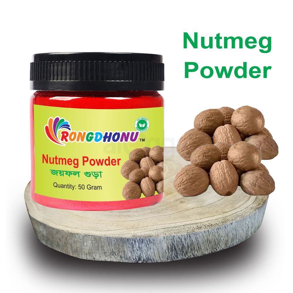 Rongdhonu Nutmeg (Joyfol) Powder price in Bangladesh | Arogga