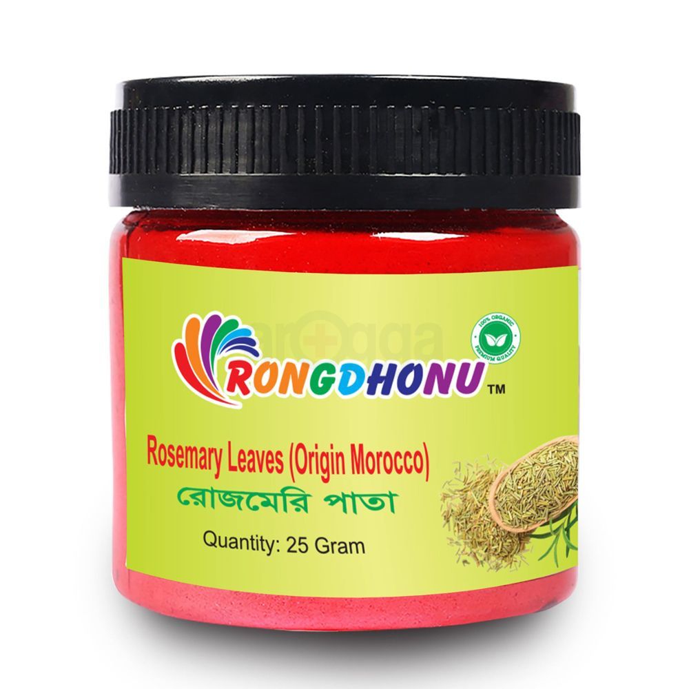 Rongdhonu Rosemary Leaves (Rosmary Leaf) - Arogga Beauty Store