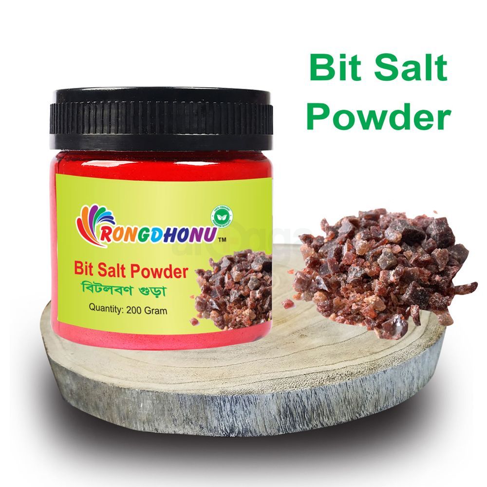 Rongdhonu Black Salt (Bit Lobon) Powder price in Bangladesh | Arogga