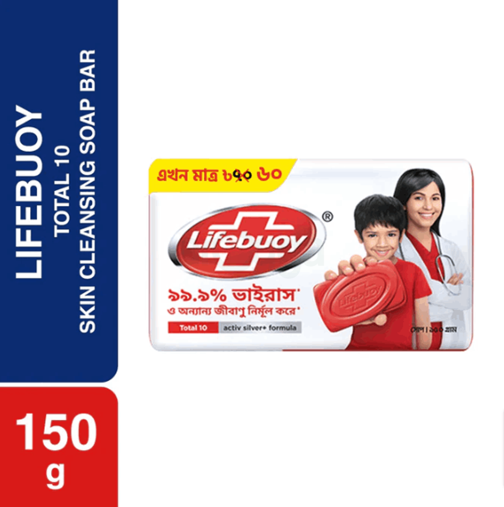Lifebuoy Soap Bar Total 10 150gm - Arogga Beauty Store