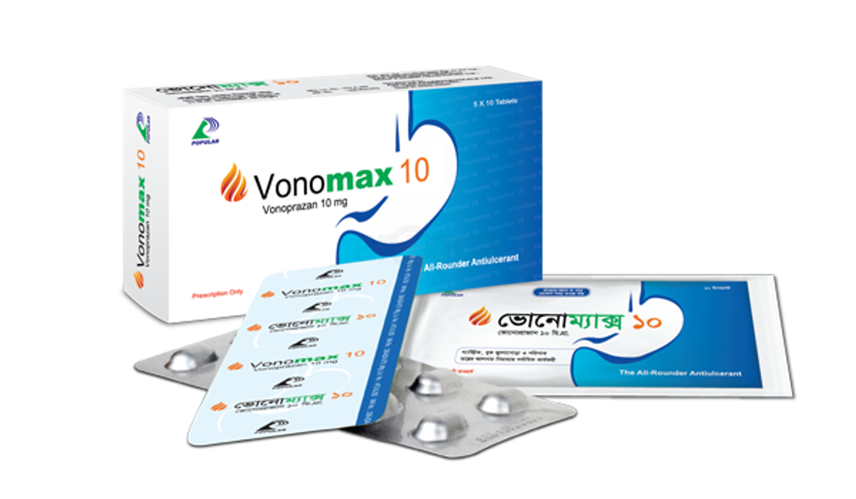 Vonomax 10 price in Bangladesh | Arogga Online Pharmacy