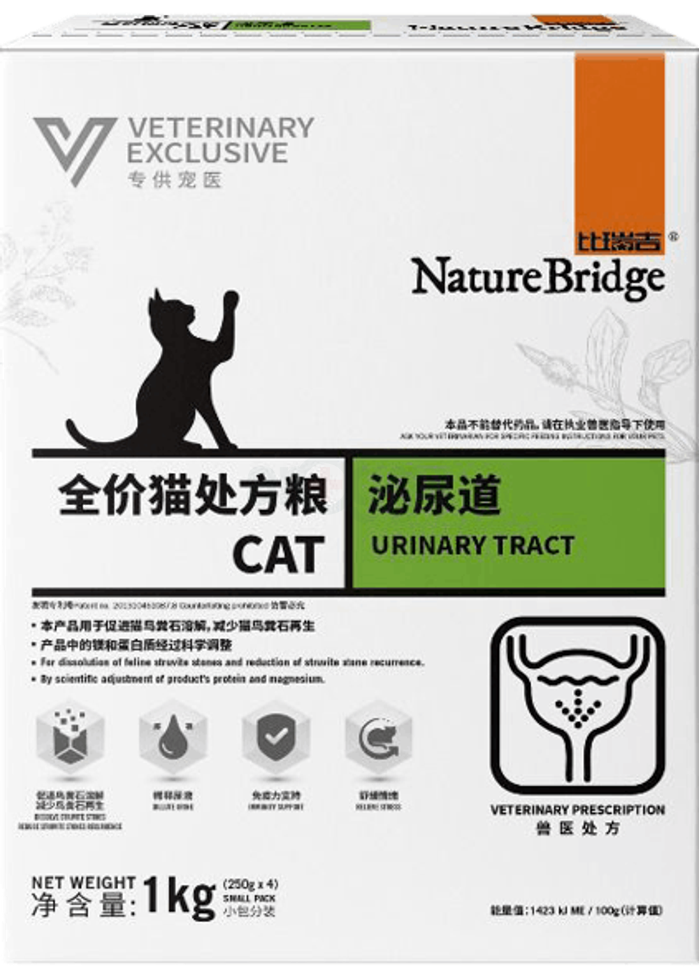 Nature Bridge Cat Urinary Tract - 1kg Pack - Arogga Online Pharmacy