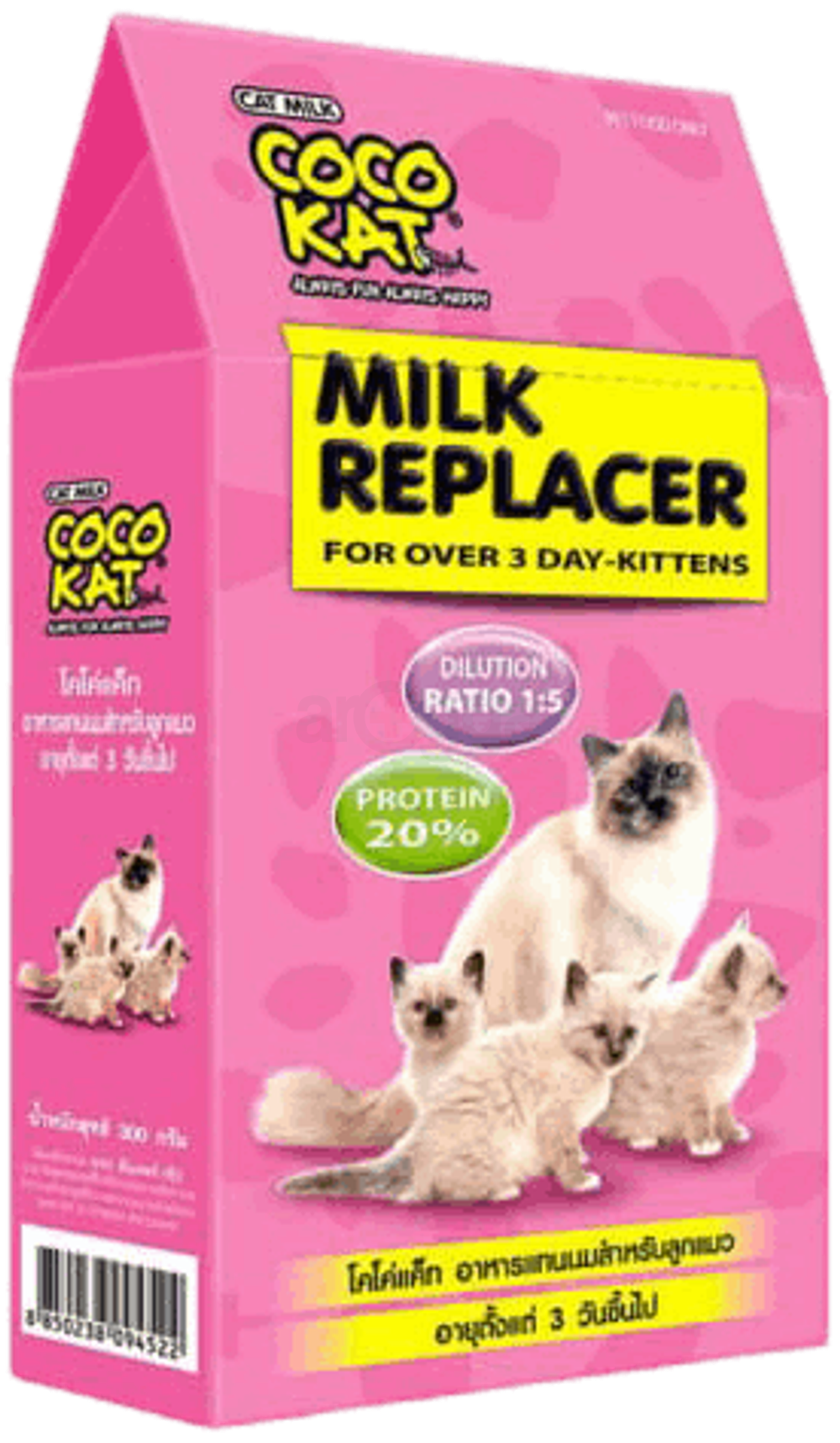 Coco Kat 3 Day-Kittens Milk Replacer - 150g Pouch - Arogga Online Pharmacy