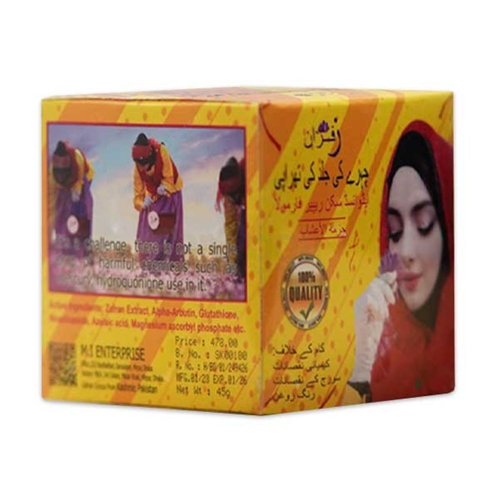 Zafran Skin Therapy Cream with Advanced Skin Repair Formula price in ...