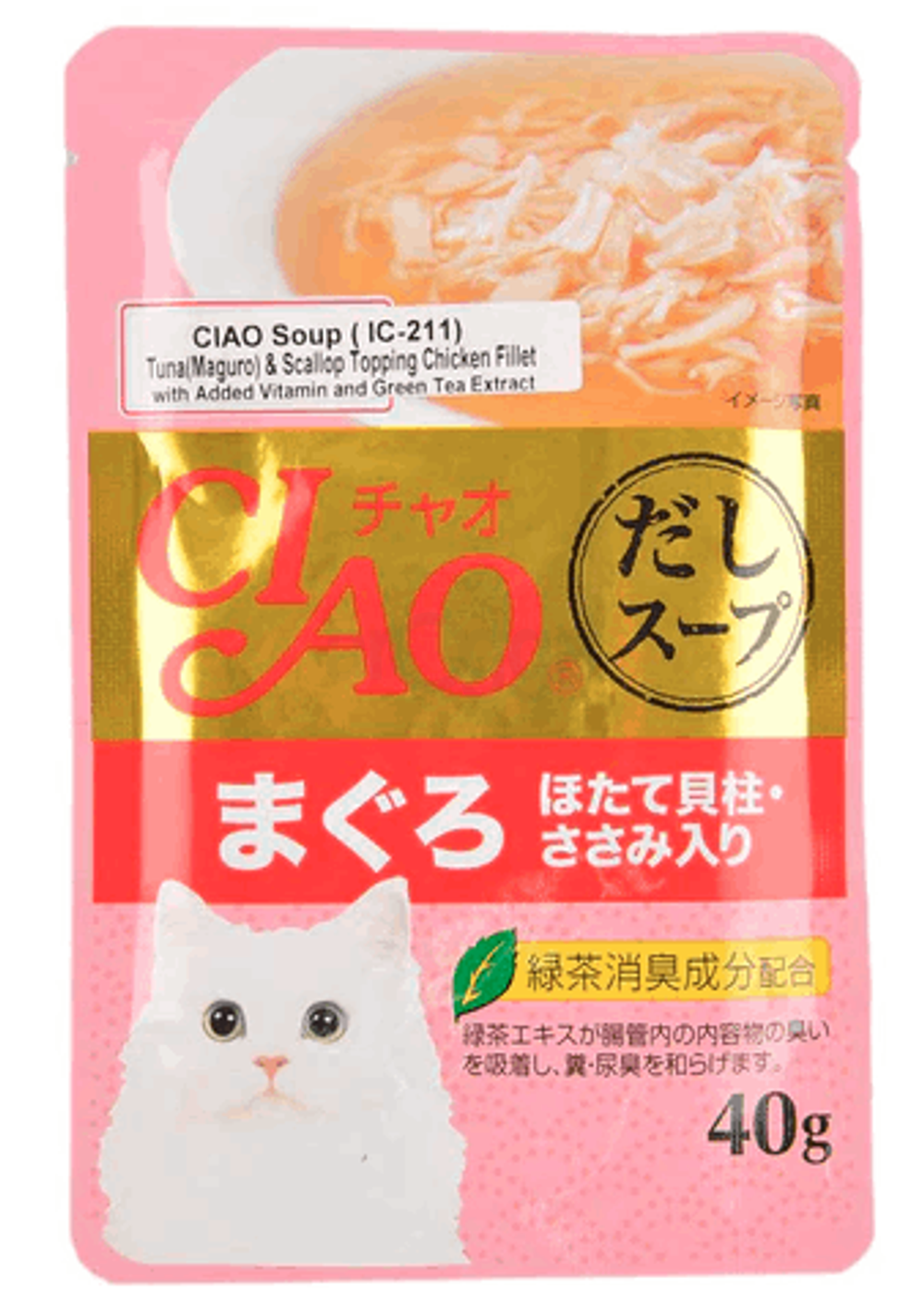 CIAO Soup Tuna (Maguro) & Scallop Topping Chicken Fillet 40GM - Arogga Online Pharmacy