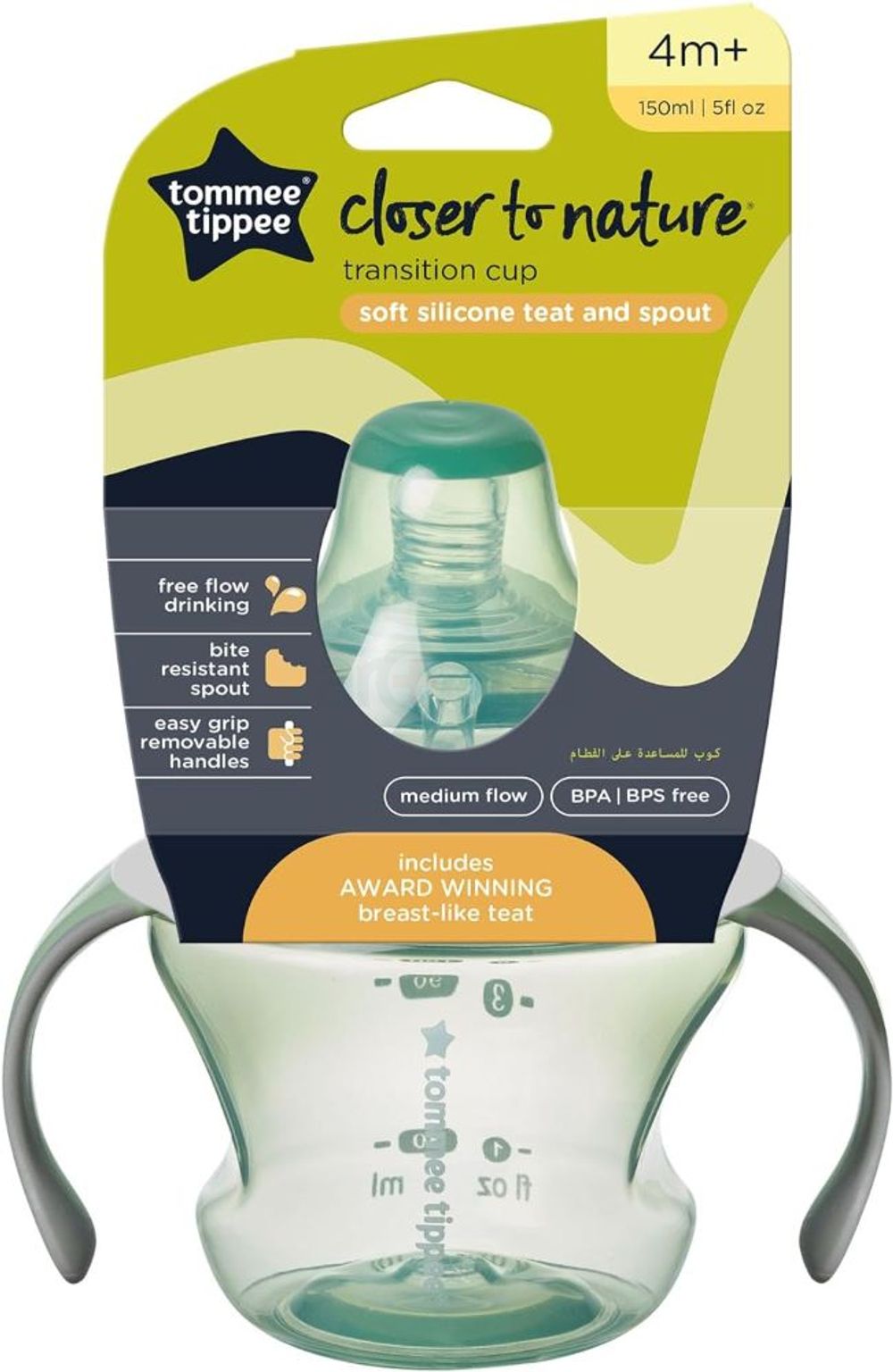 Tommee Tippee Transition Cup (Teat and Spout) - Arogga Online Pharmacy