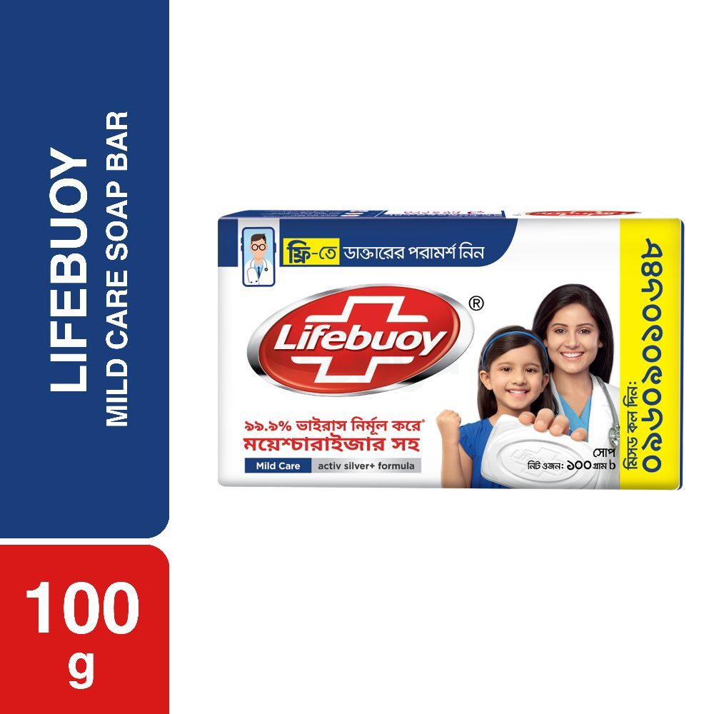 Lifebuoy Soap mild Care 100g - Arogga Beauty Store