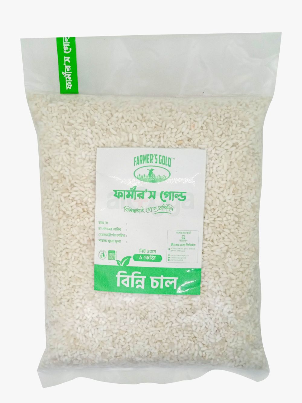 Farmer's Gold Binni Rice (বিন্নি চাল) - Arogga Ltd