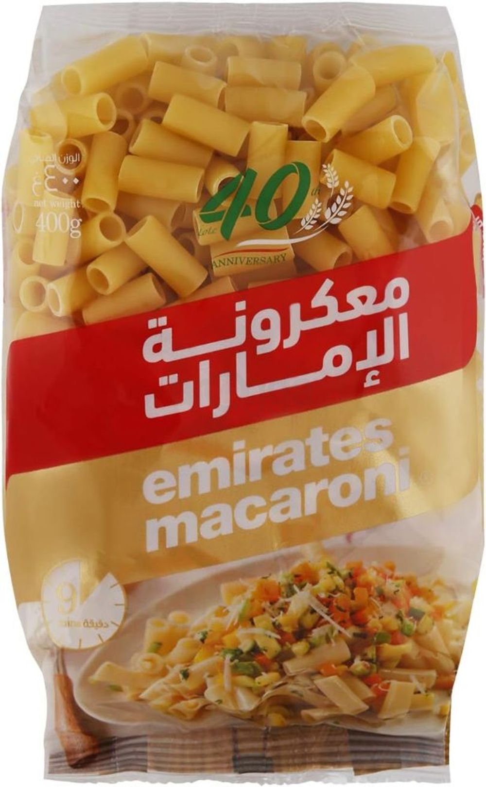 Emirates Macaroni Sedano 400gm - Arogga Ltd