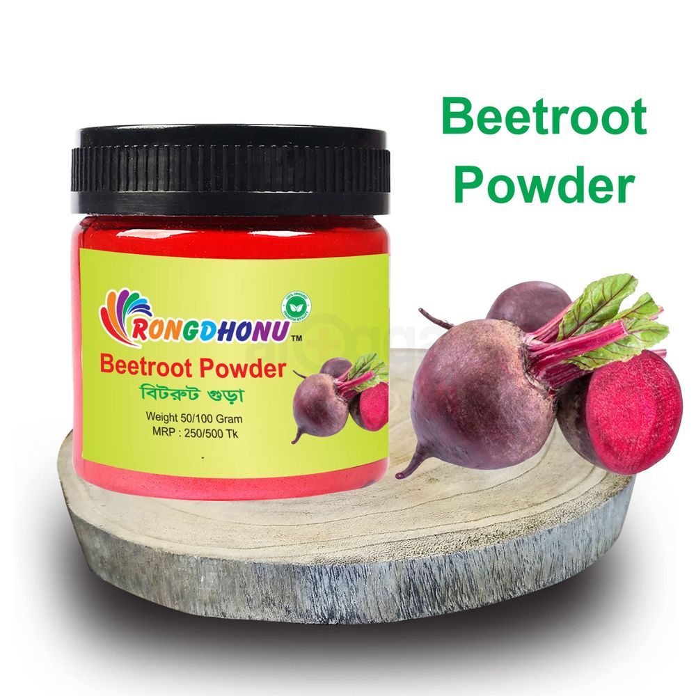 Rongdhonu Beetroot Powder (বিটরুট গুঁড়া) price in Bangladesh | Arogga