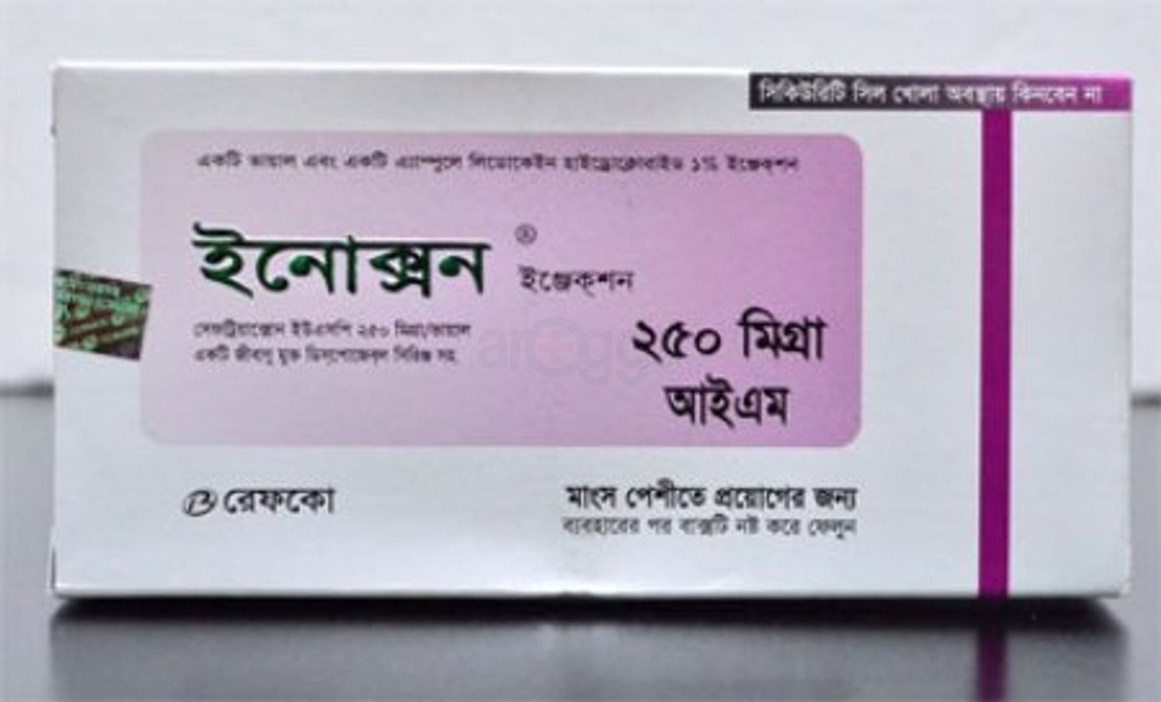 Inoxon IM price in Bangladesh | Arogga Online Pharmacy